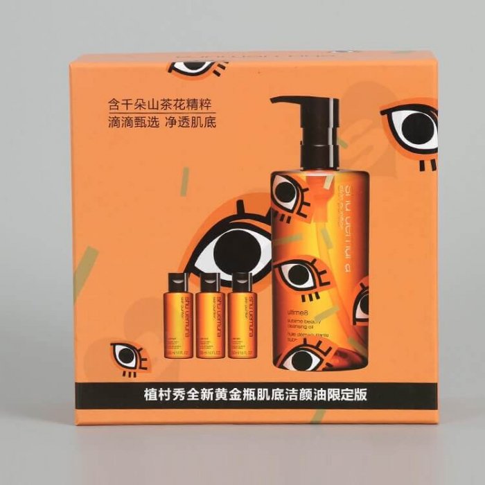 Matte Color Rigid Box For Face Cleanser- Shanghai Custom Packaging Co