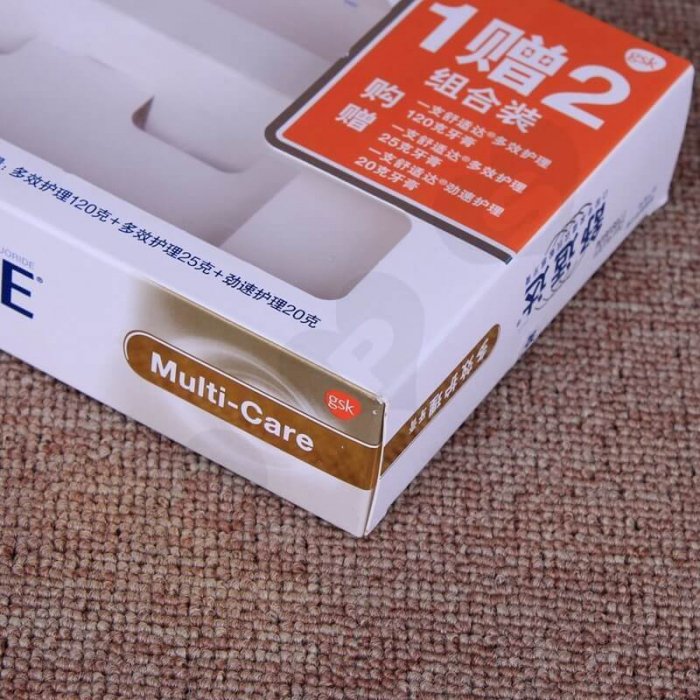 White Cardboard Printed Box For Toothpaste- Shanghai BPS Team